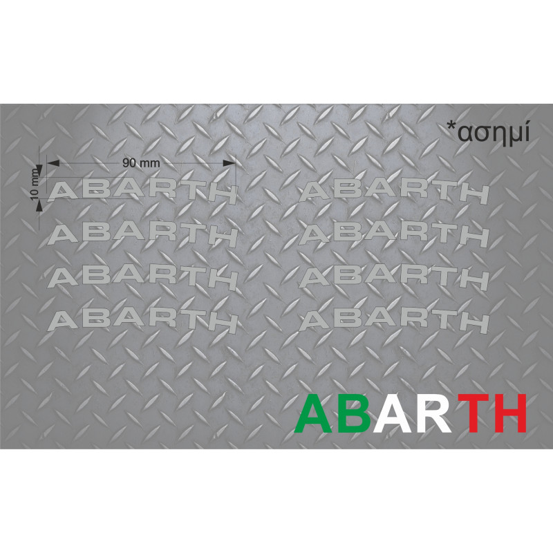 Σετ 8 τμχ αυτοκολλητα Fiat ABARTH για ζάντες 500 Punto Spider Χρώμα Γκρι
