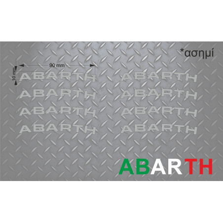 Σετ 8 τμχ αυτοκολλητα Fiat ABARTH για ζάντες 500 Punto Spider Χρώμα Γκρι